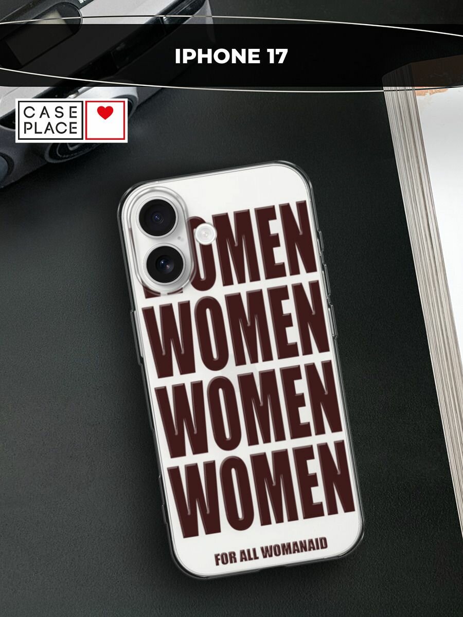 Чехол на Apple iPhone 17 / Айфон 17 с принтом Woman burgundy