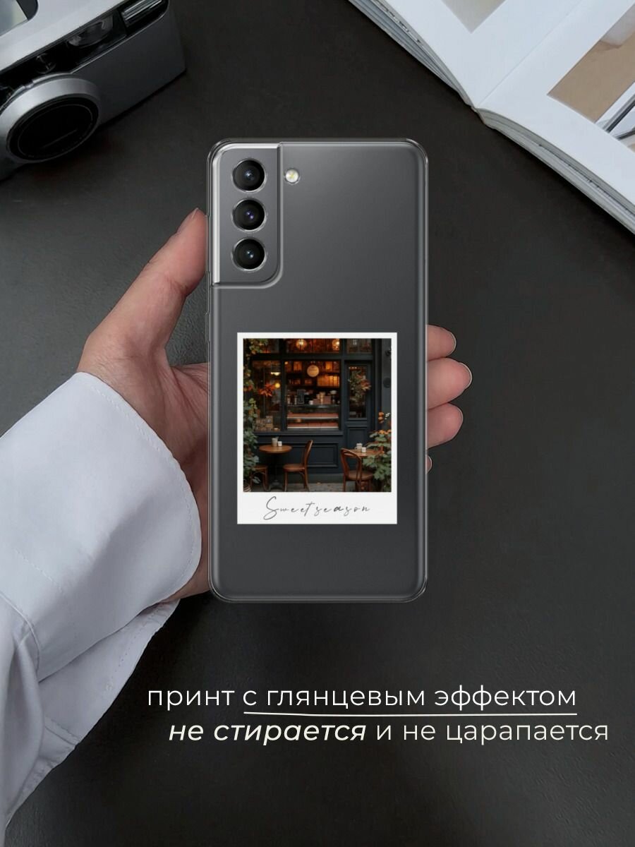 Чехол на Samsung Galaxy S21 / Самсунг Галакси S21 с принтом Sweet season — фото 1