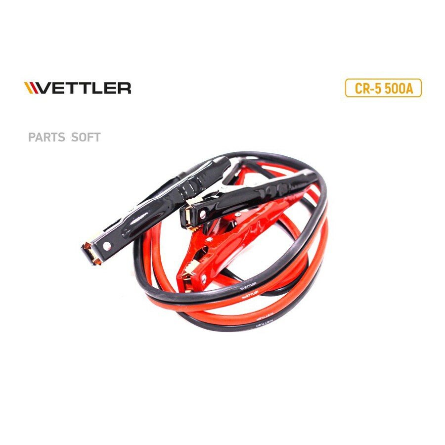Провода стартовые 500А VETTLER (CR-5) от официального дистрибьютора, VETTLER, артикул CR5500A