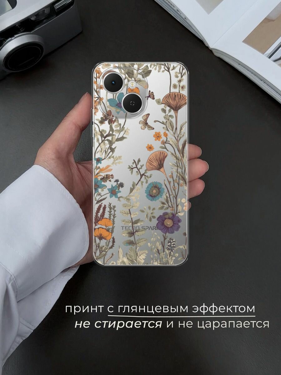Чехол на Tecno Spark 40C / Текно Спарк 40C с принтом Сухоцветы и бабочка — фото 1