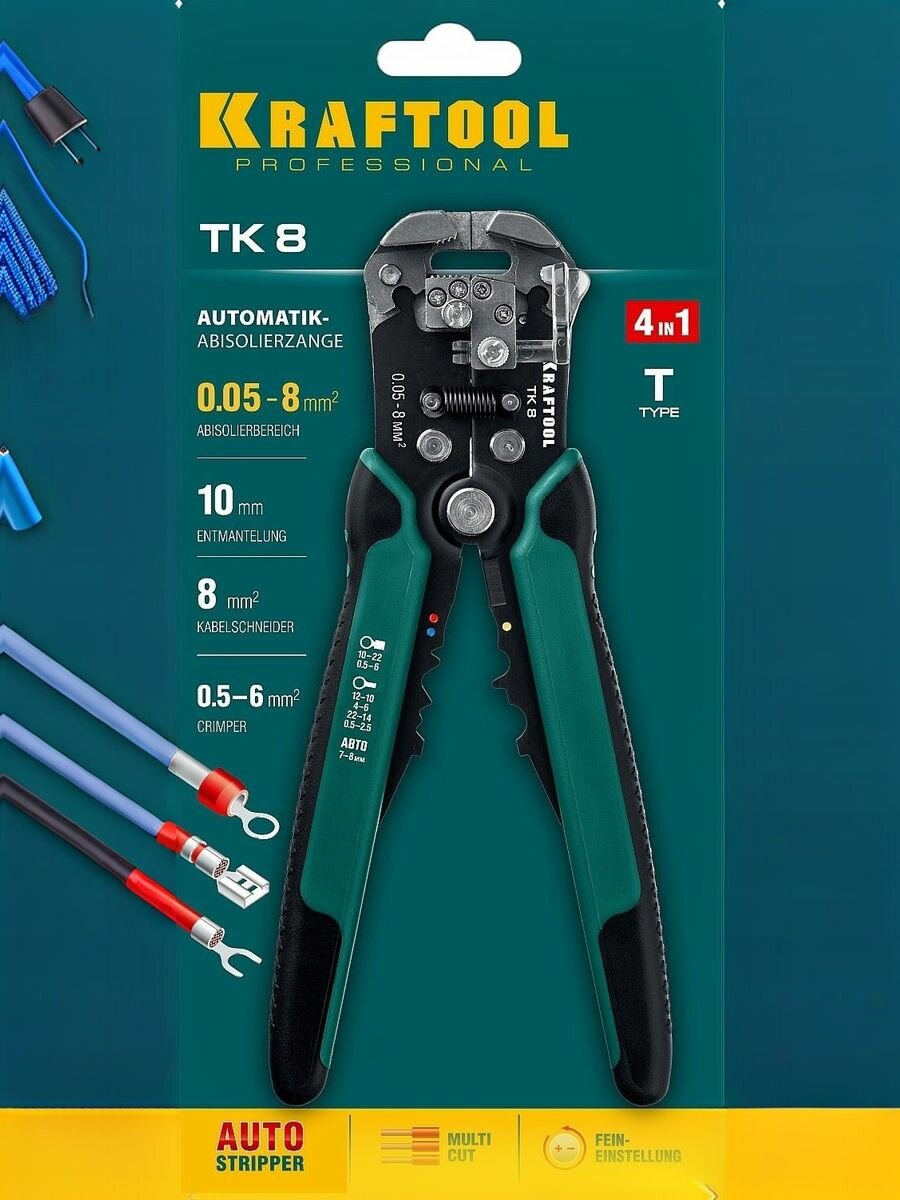 Стриппер автоматический KRAFTOOL TK-8 0.05-8 мм2