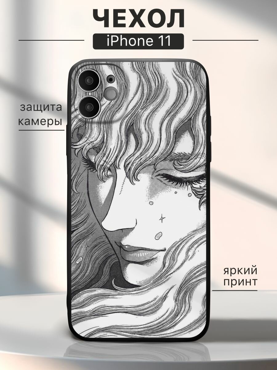 Чехол на iPhone 11 Гриффит - Берсерк