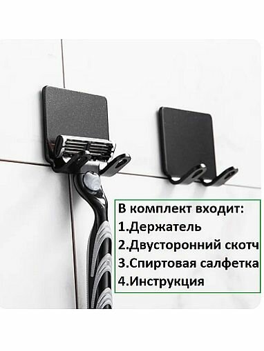 Крючок для ванной