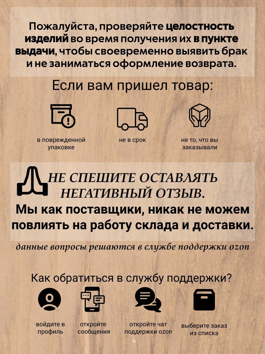 Полка — фото 1