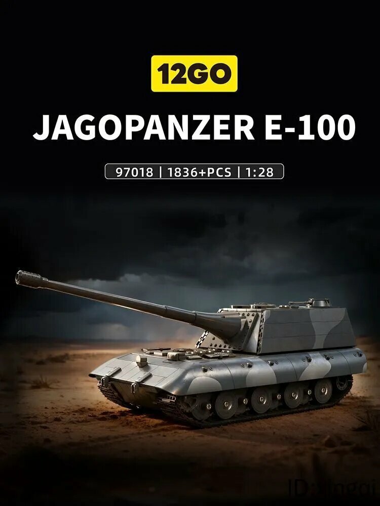 Конструктор 12GO 97018 армейская серия: Jagopanzer E-100 танк, 1:28 Немецкая бронированная машина, WW II Военная Техника, Детский военный набор (1836 деталей)
