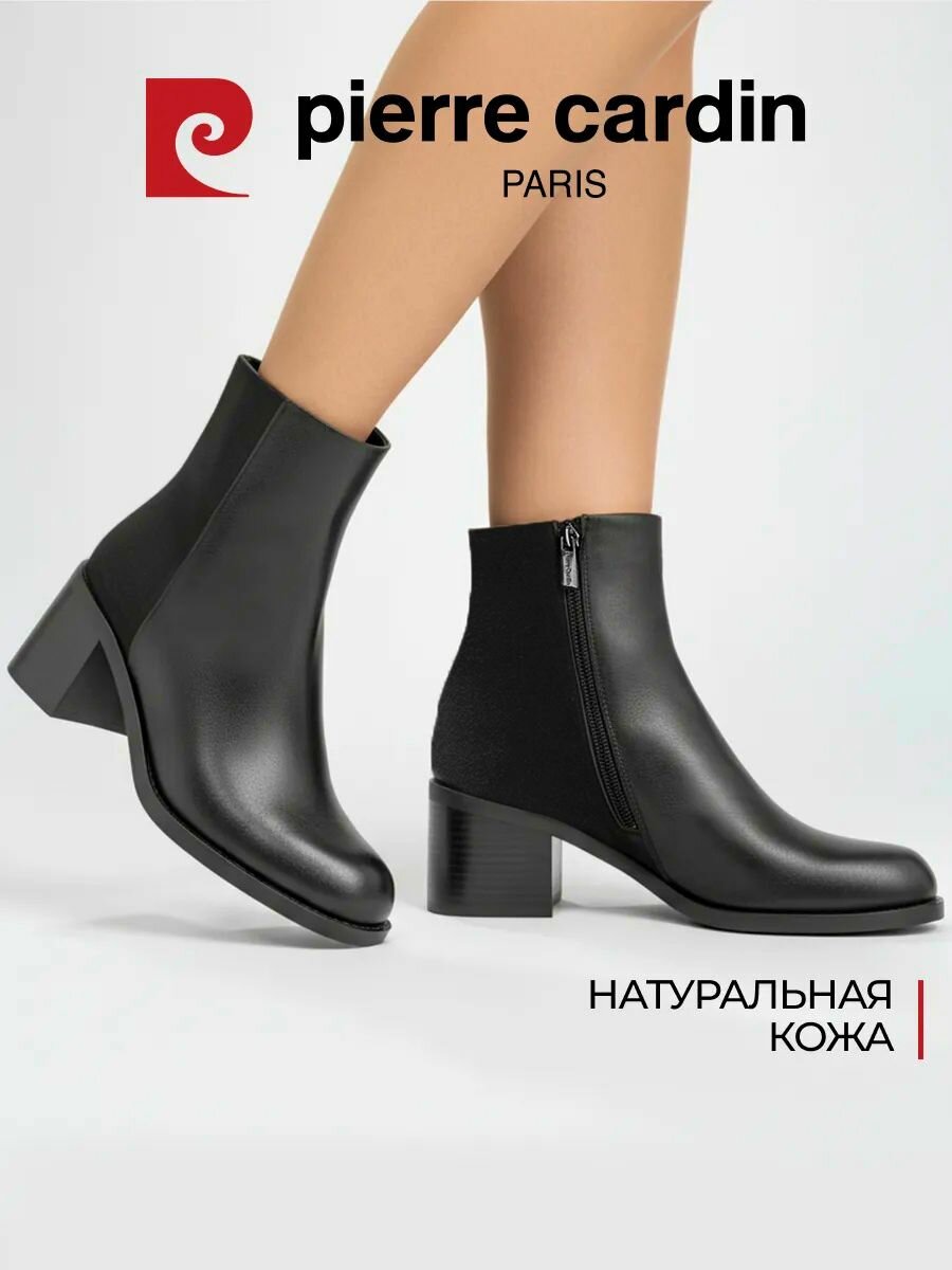 Ботильоны Осень-зима 2025