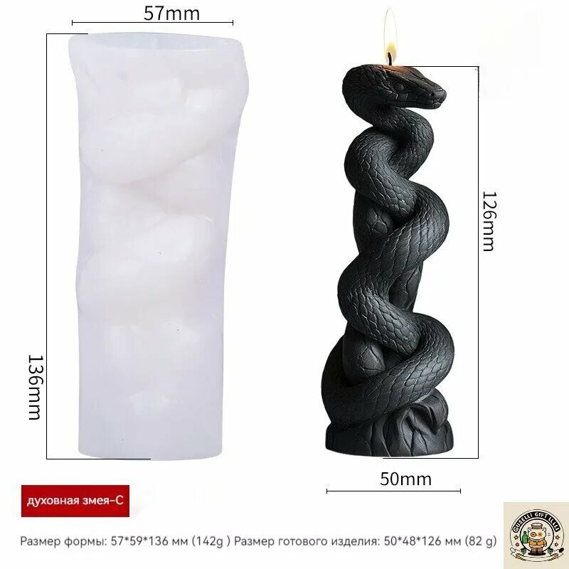 Цилиндрическая силиконовая молд для/ скелетами и змеями , используемая для изготовления свечей, мыла и шоколада