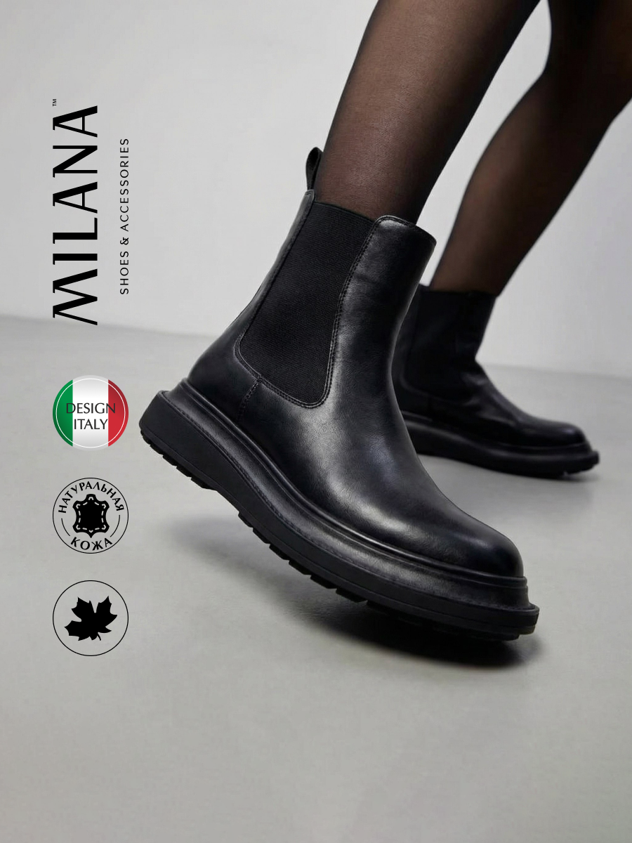 Ботинки челси