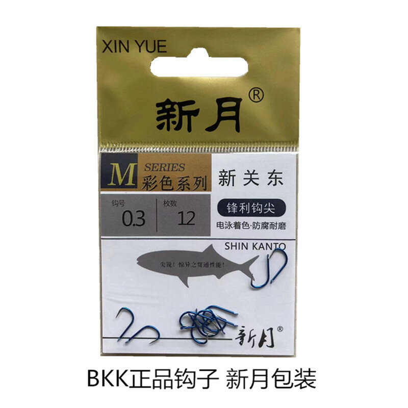 Новые крючки New Kansai, размер 0.3, 12 шт. для соревновательной рыбалки - премиум качество