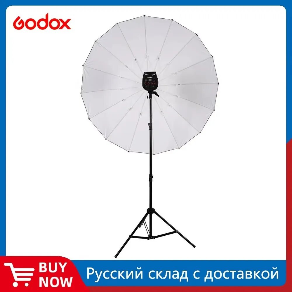Godox Студийный зонт 75 дюймов черно-белый