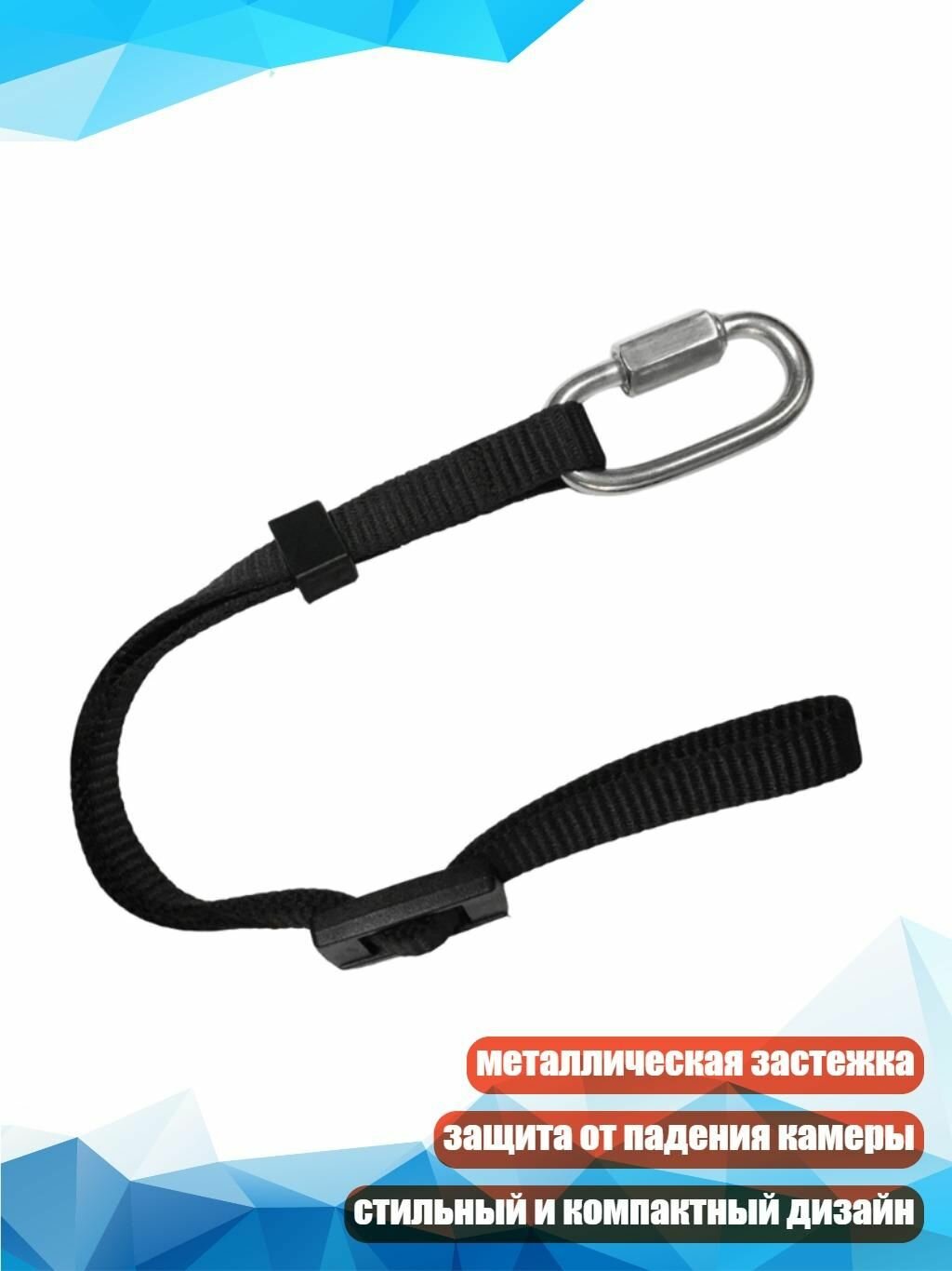 Нейлоновый ремешок для камеры с металлической застежкой, долговечный, защита от потери, - Плоская Веревка Типа B