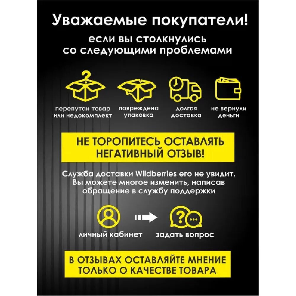 Шланг для душа — фото 1