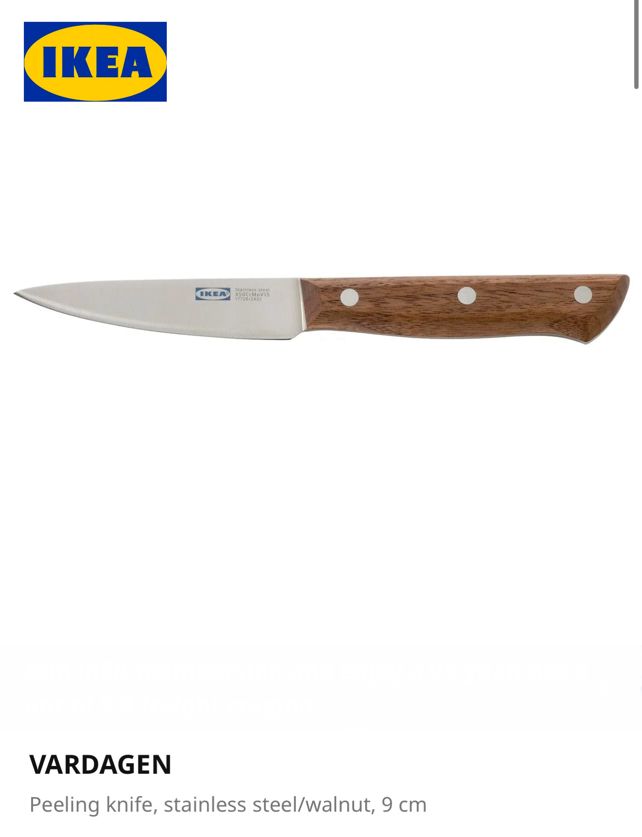 Нож для овощей VARDAGEN IKEA, нержавеющая сталь/ореховое дерево, лезвие 9 см