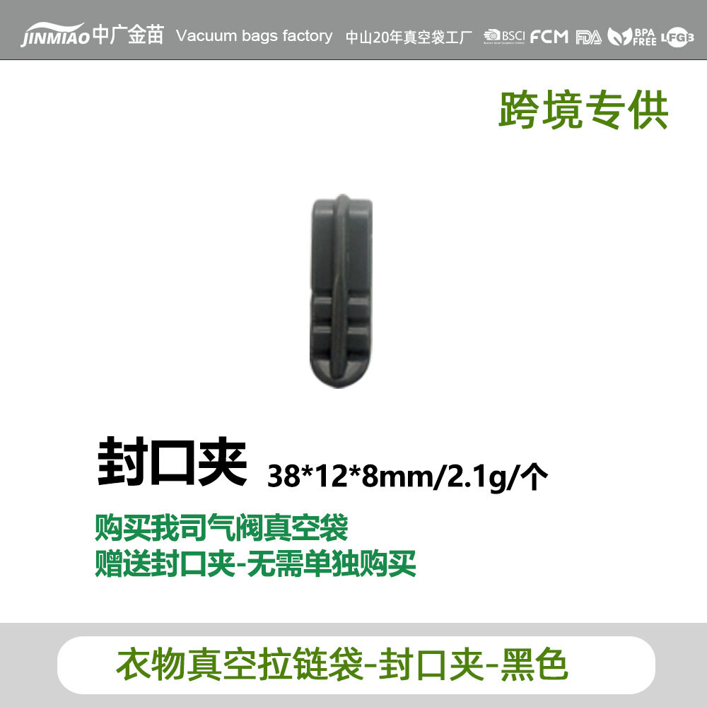 Вакуумные пакеты для хранения одежды, дорожные сумки, компрессионные пакеты для гардероба, пакеты с клапаном, кросс-бордерные пакеты для хранения на Amazon