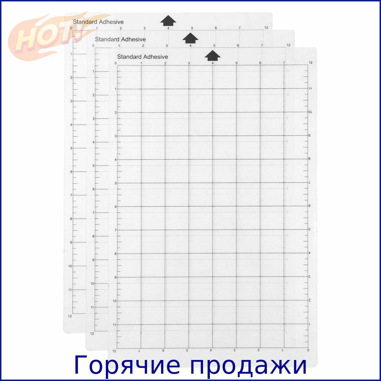 Коврик для резки, Для режущего плоттера,3шт