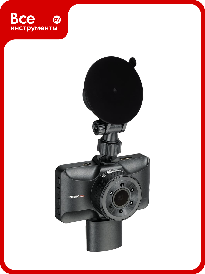 Видеорегистратор INTEGO Basic FHD VX-360DUAL двухкамерный Full HD с IPS‑дисплеем и режимом парковки