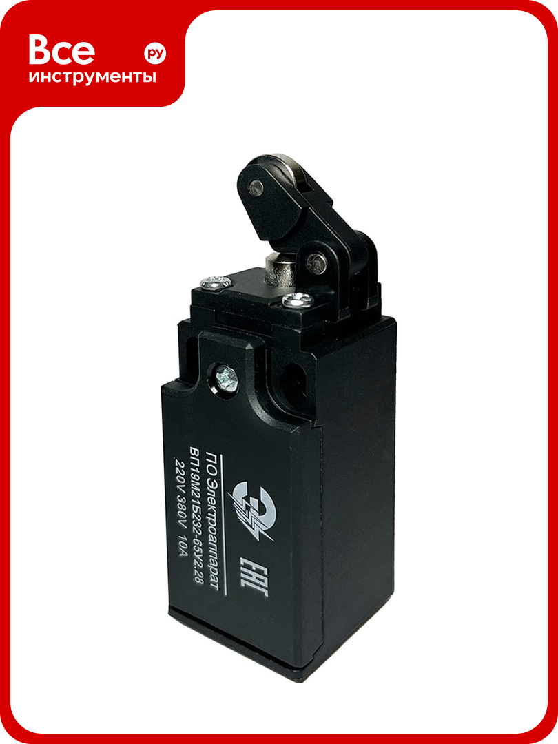 Выключатель путевой концевой МЭЗ ВП19М21Б232-65У2.28 ЕА1923228, пластик, защита IP65, размыкающий и замыкающий контакт