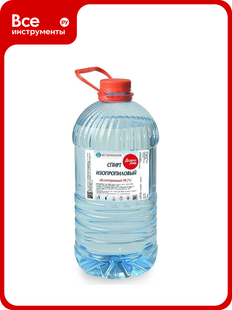 Изопропиловый абсолютированный спирт Доброхим 5,0 л БП-00000975