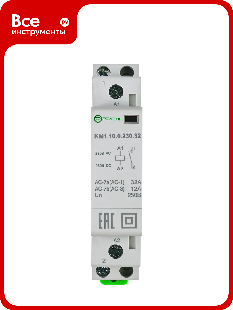Модульный контактор релеон 1НО контакт 32А; 230В AC/DC; KM110023032
