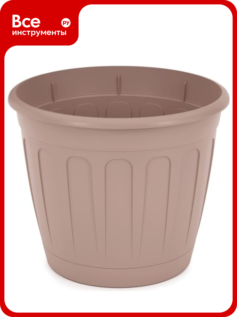 Цветочный горшок ЗПИ Альтернатива Дионис 3,6л бежевый М8524 — горшок для растений круглой формы с поддоном