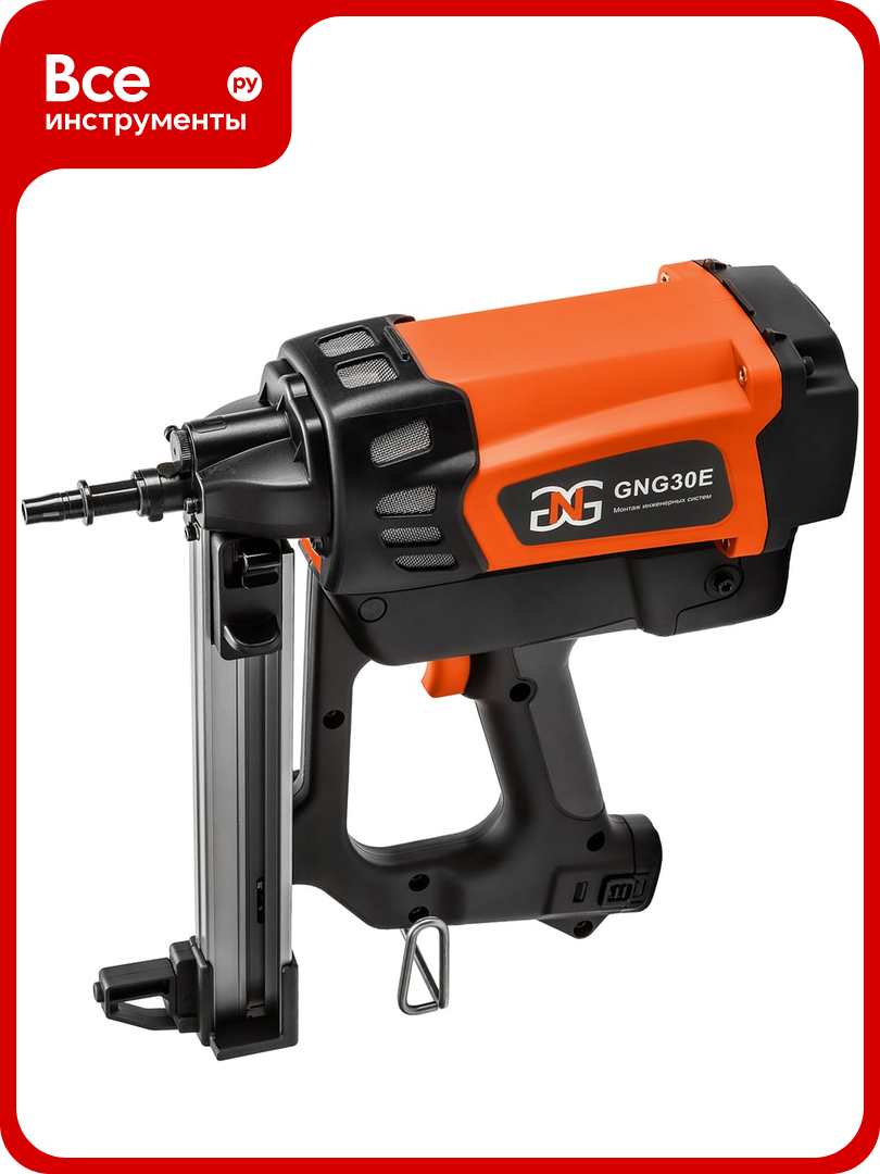 Гвоздезабивной инструмент 30E GNG GNG30E профессиональный бесщеточный аккумуляторный для газовых гвоздей по бетону