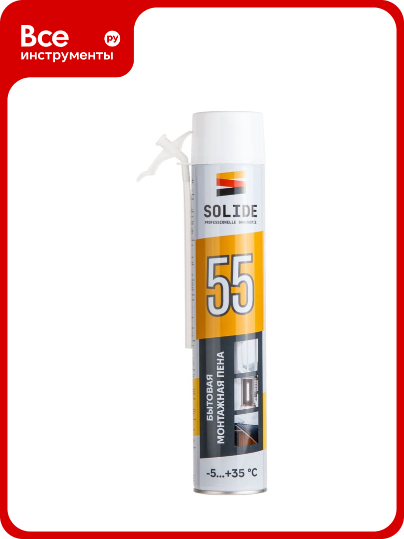 Пена монтажная бытовая SOLIDE всесезонная Foam 55 750мл SL-69898-1