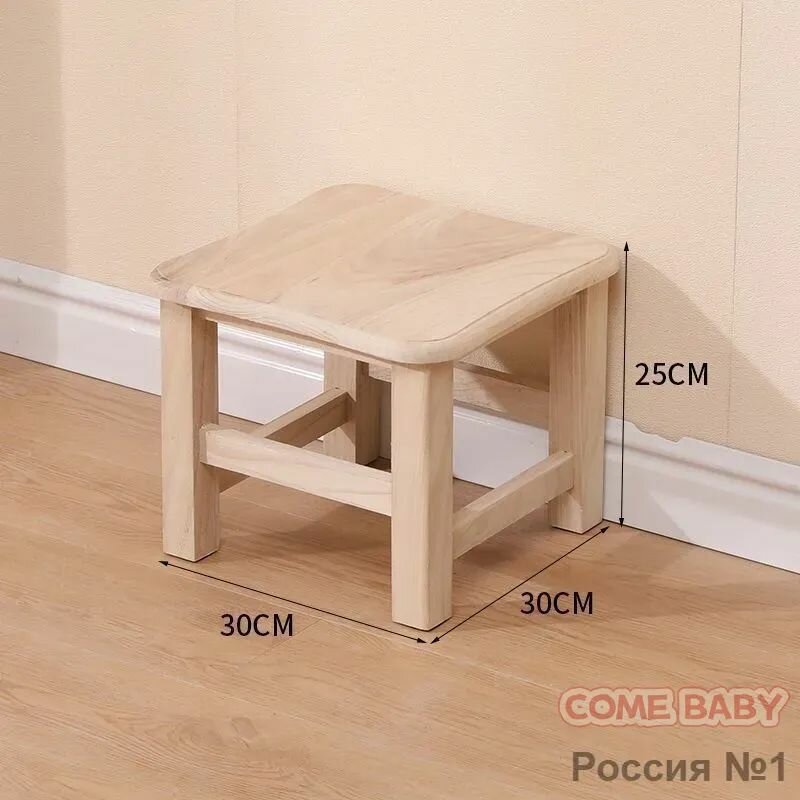 Табурет, 1 шт.