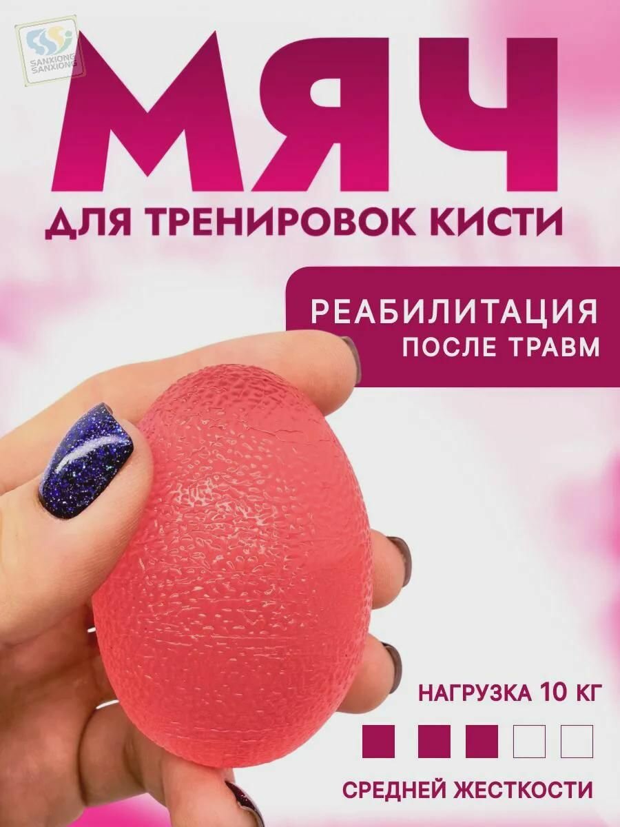 Эспандер , 1 шт, 10 кг 10-килограммовый