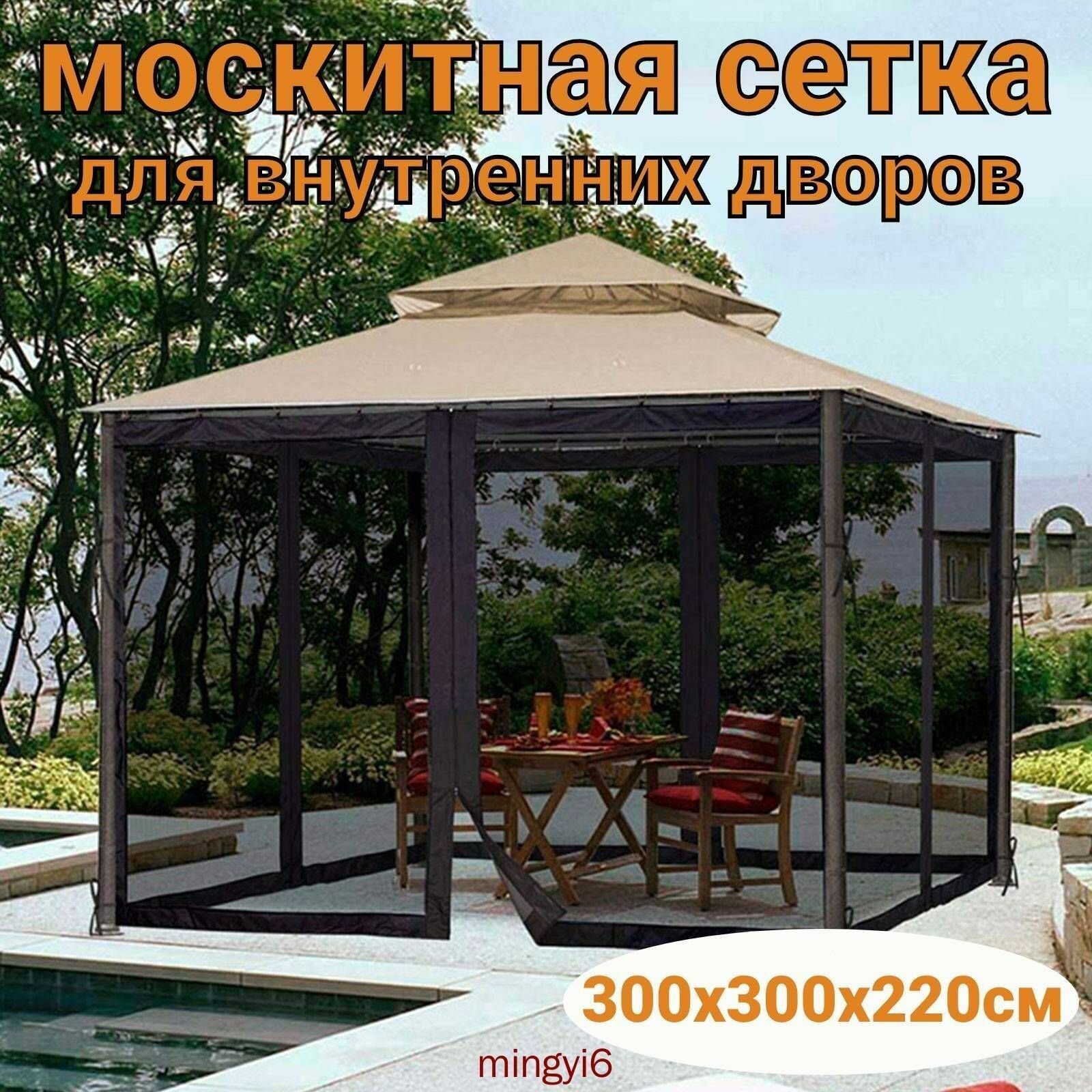 Беседка — фото 1