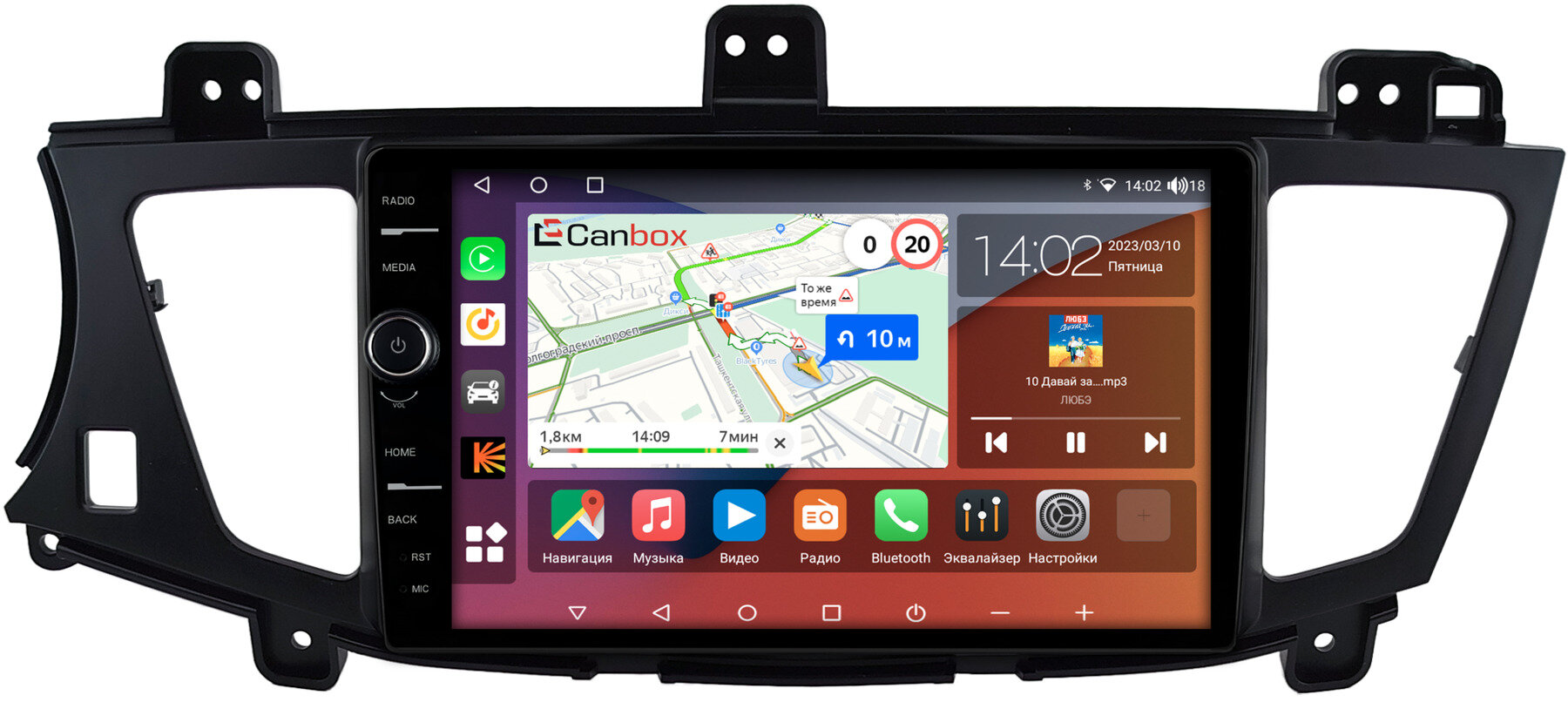 Штатная магнитола Kia Cadenza, K7 (VG) 2009-2012 (черная) Canbox H-Line 7844-9-0759 на Android 10 (4G-SIM, 6/128, DSP, QLed)