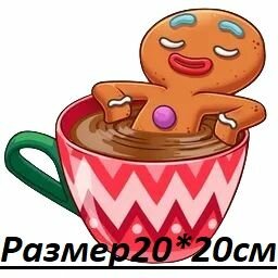 Пряня