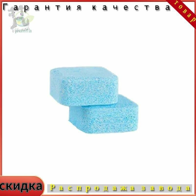 Таблетки для стирки — фото 1