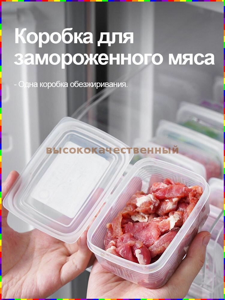 Пищевой контейнер 4 шт. (300 мл и 400 мл) подходит для хранения еды и разогрева в микроволновке