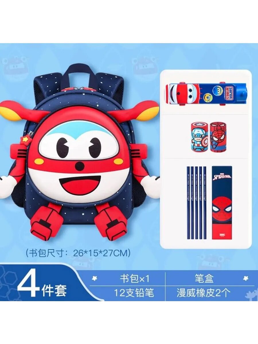 Детский рюкзак с поводком (Набор канцелярии 3 предмета)
