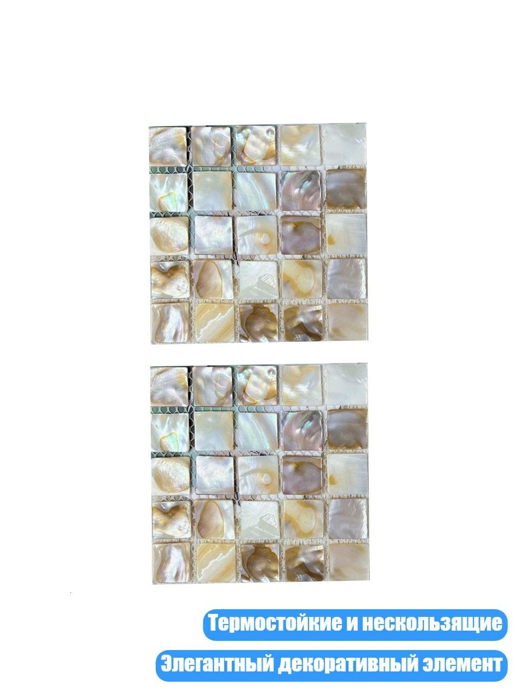 Ракушечные подставки под чашку, Кофе - M