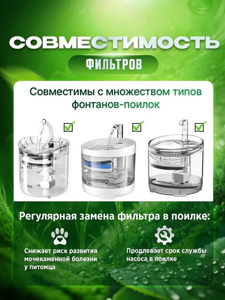 Фильтр для поилки — фото 1