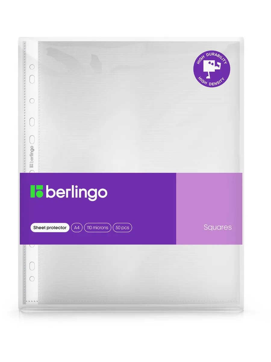 Матовые файлы вкладыши А4, 110 мкм, мультифора 50 штук