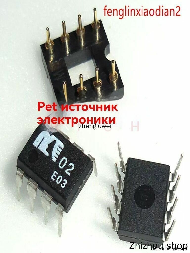Muses02 Япония Импорт двойного усилителя Audio Fever