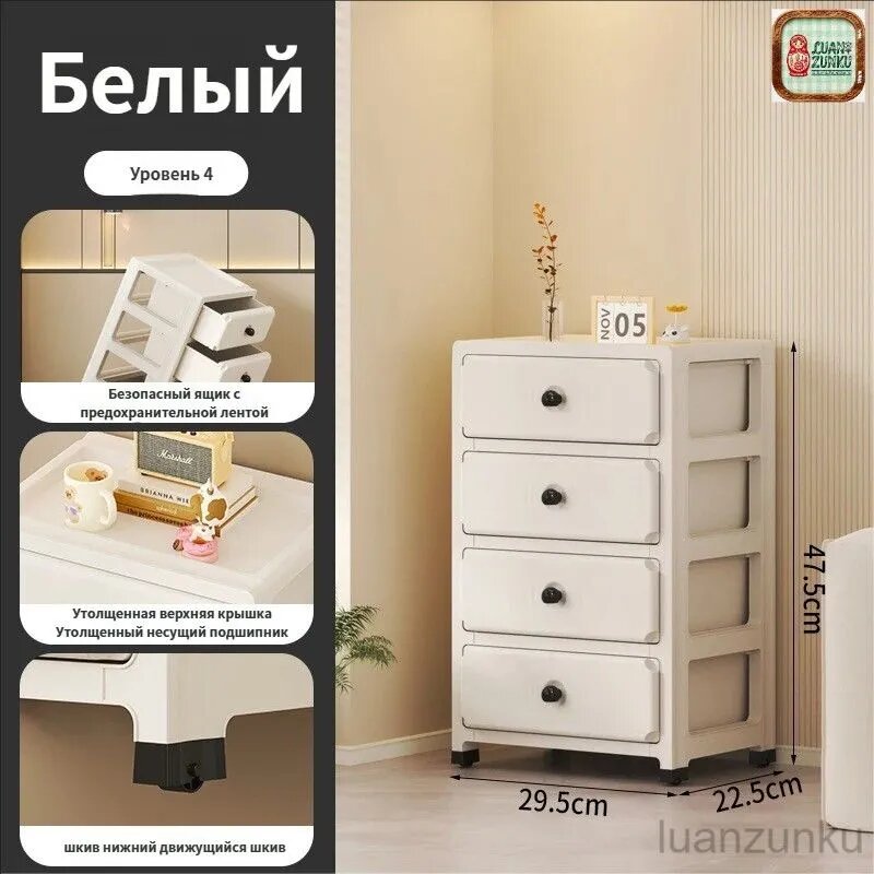 Комод, 1 ящ, 29.5х22.5x47.5 см