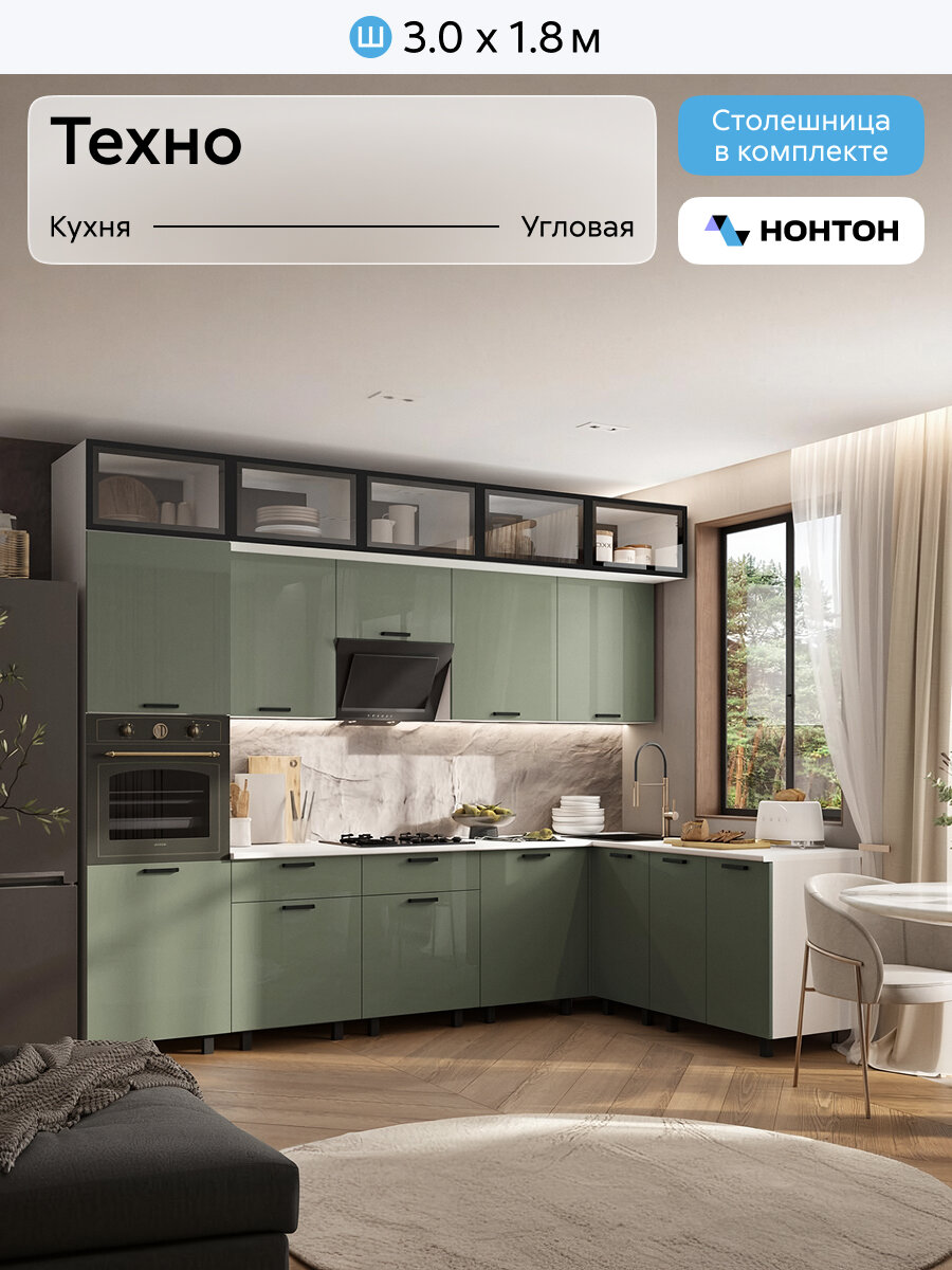 Кухонный гарнитур угловой Нонтон Техно, компановка №8, 300х180 см, со стеклом, белый / олива глянец / антарес