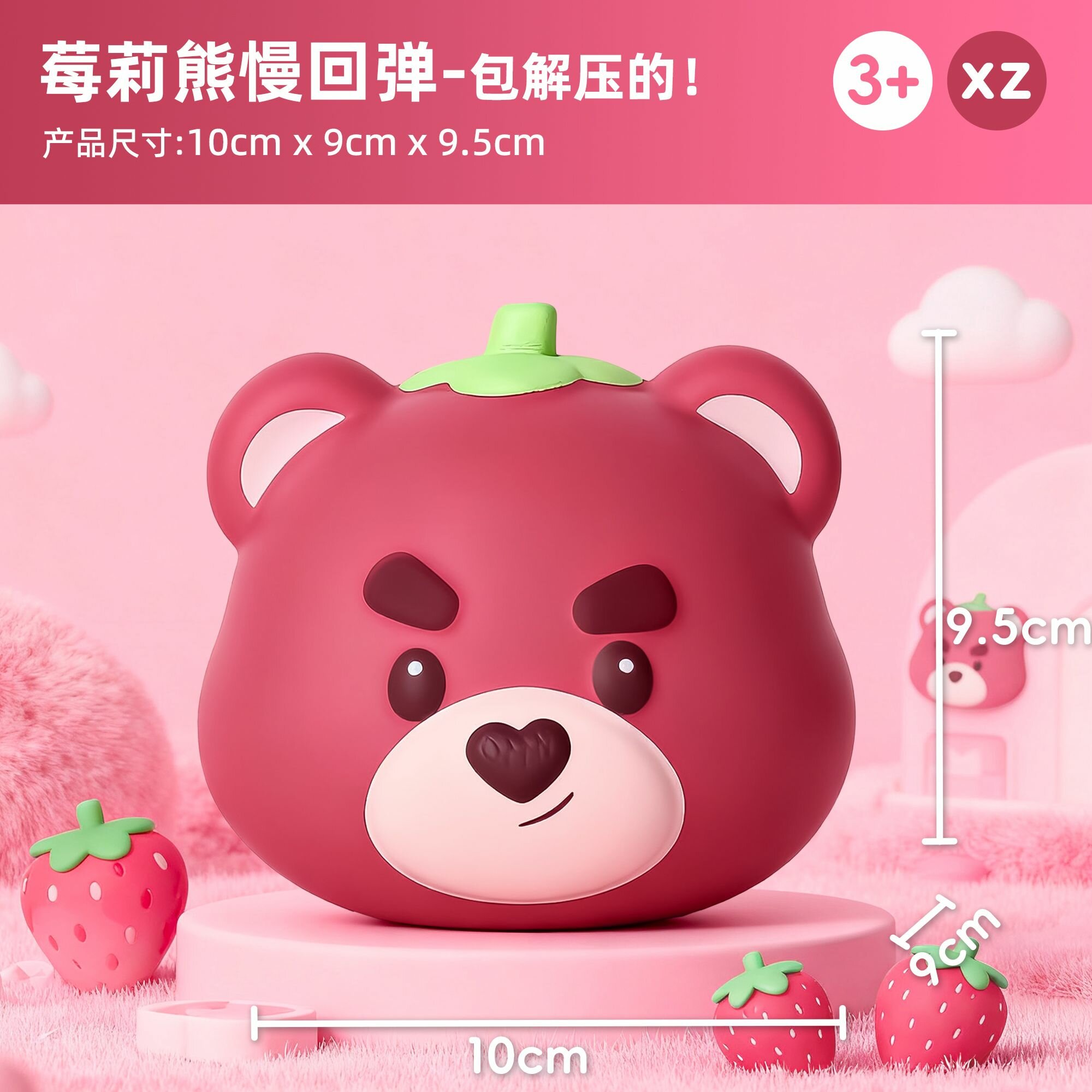 Милый медвежонок Берри Беар, медленно восстанавливающаяся игрушка-антистресс, плюшевая игрушка-подарок в виде мультяшного медведя Берри Беар, украшение в виде бобра.