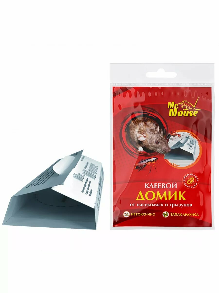 Ловушка клеевая Mr.Mouse от грызунов, нетоксичная, для крыс и мышей, 19.5x13.5 см