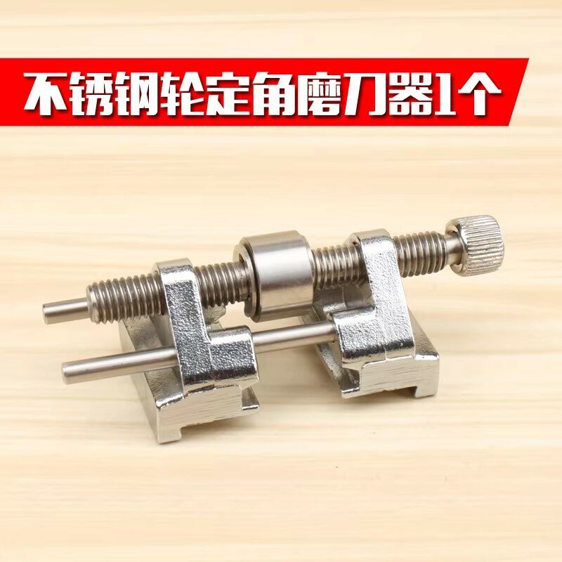 Приспособление для заточки ножей, долото, строгальный станок, заточное устройство, фиксирующее устройство, латунное колесо, нержавеющая сталь, угловой ролик для заточки
