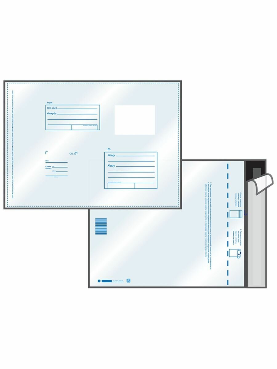 Пакет почтовый E4 UltraPac 280x380 30шт, 11005.10
