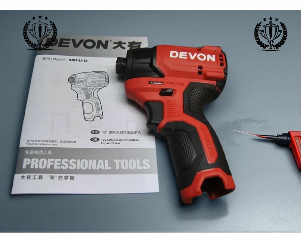 GM Электрическая партия DEVON 5767 - это только хостинг без батарей и зарядных устройств. Зарядное устройство для аккумуляторов нового поколения 12V 5208 5209.