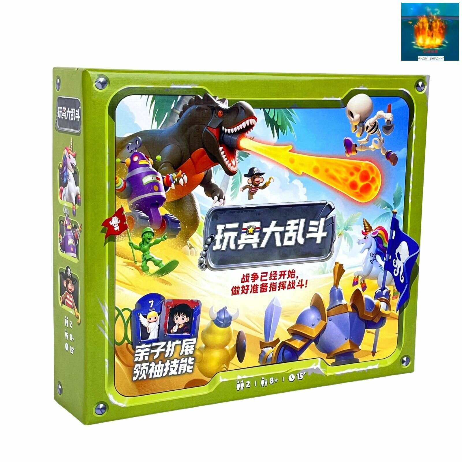 Настольная игра TOY BATTLE, Подарочный набор (Китайская версия): Роскошное коллекционное издание Идеальный подарок на день рождения