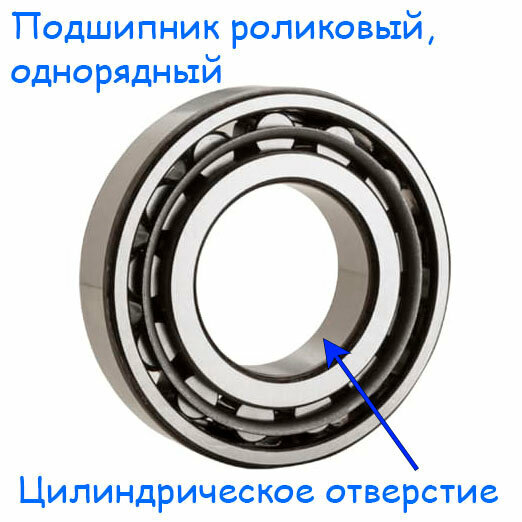 Подшипник 12313, 65х140х33, NF313, роликовый, радиальный, однорядный (1 шт.)