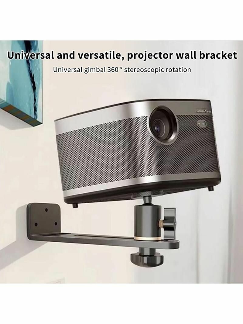 Настенное крепление для проектора