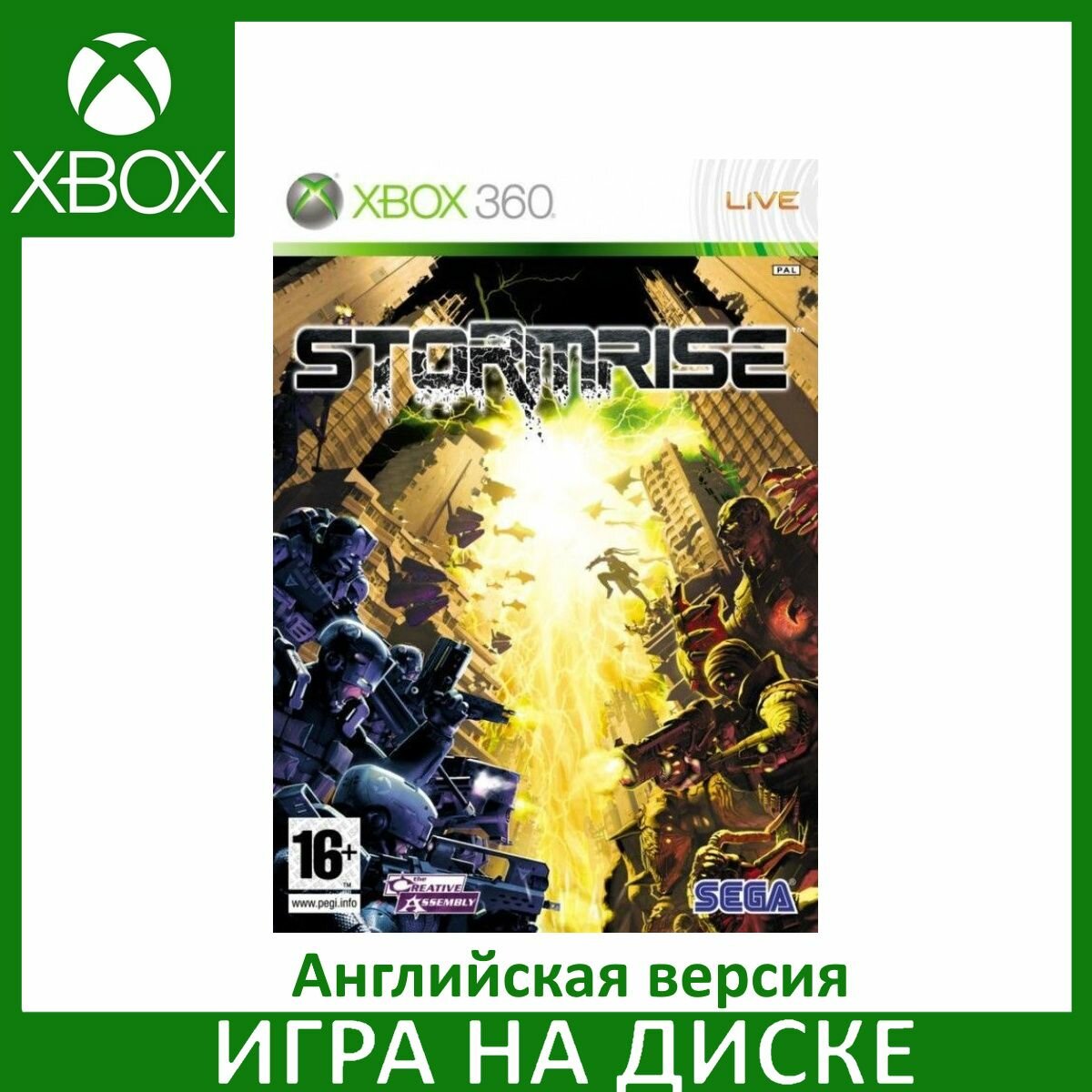 Игра Stormrise Xbox 360 Диск Английская версия