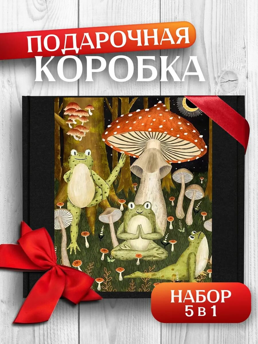Подарочная коробка гоблинкор Pinterest , упаковка для подарка, 1шт, размер 23,5x22,5х10 см